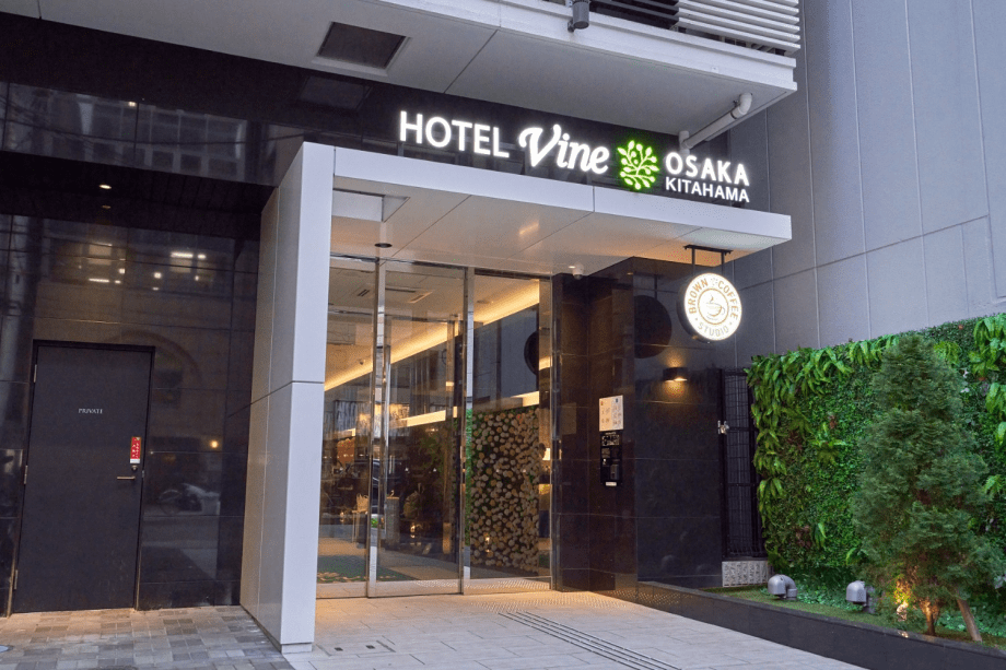 HOTEL VINE OSAKA KITAHAMA | プランの詳細 | スタンダードプラン 素泊り 北浜駅5番出口よりホテルまで徒歩3分！！
