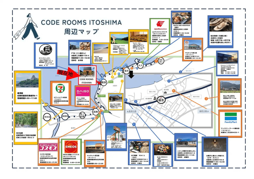 CODE ROOMS ITOSHIMA | プランの詳細 | 【素泊まりプラン】プライベートサウナと絶景オーシャンビュー非日常を楽しめる空間